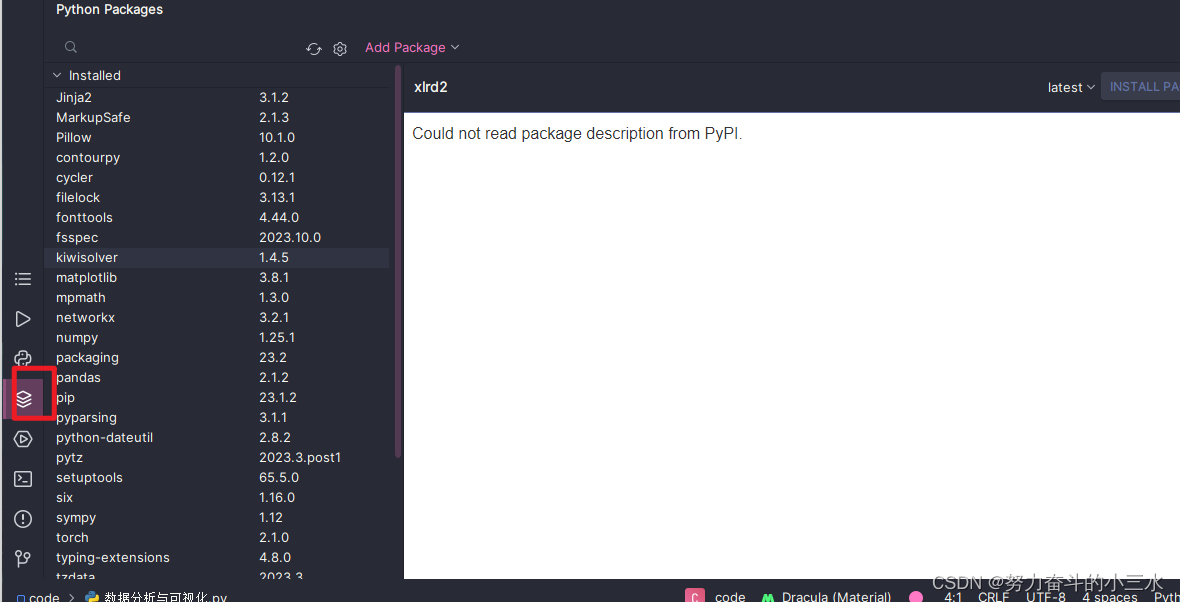 在pycharm的available packages中搜索不到包和Error updating package list: Connect timed out情况的解决方法-CSDN博客