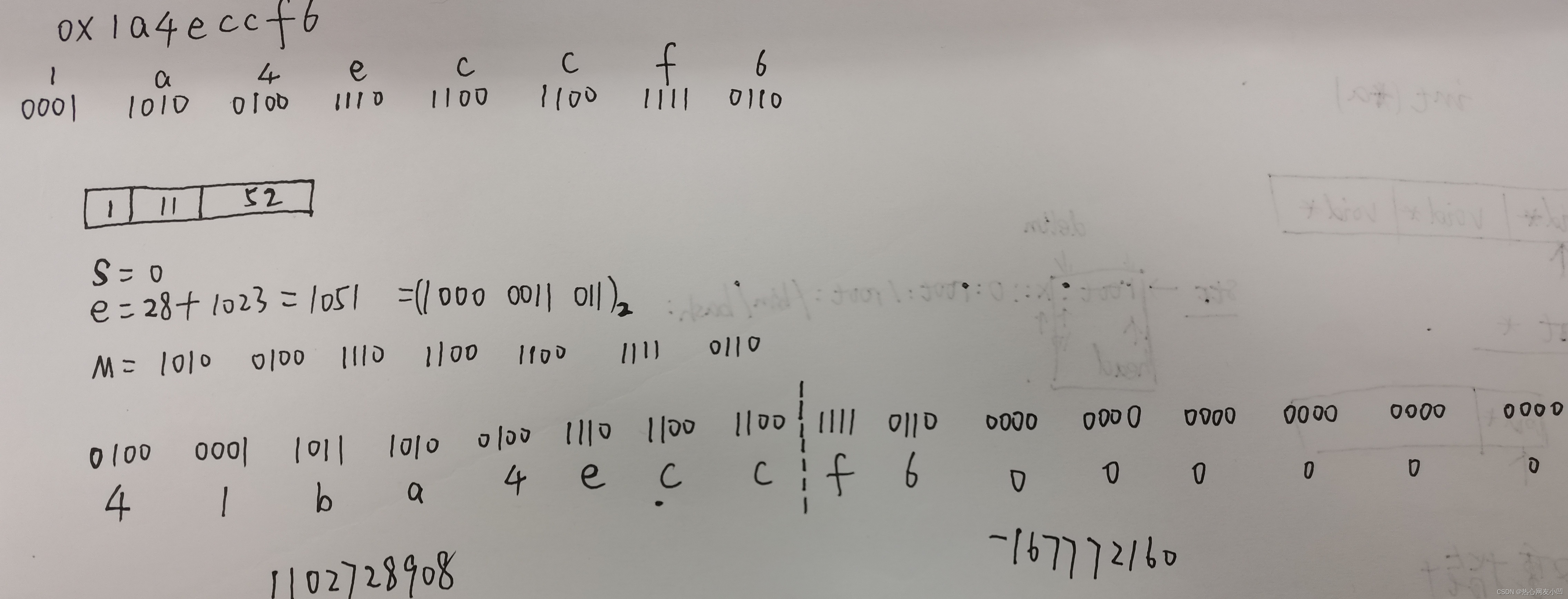 二进制炸弹_南京大学bomb lab-CSDN博客
