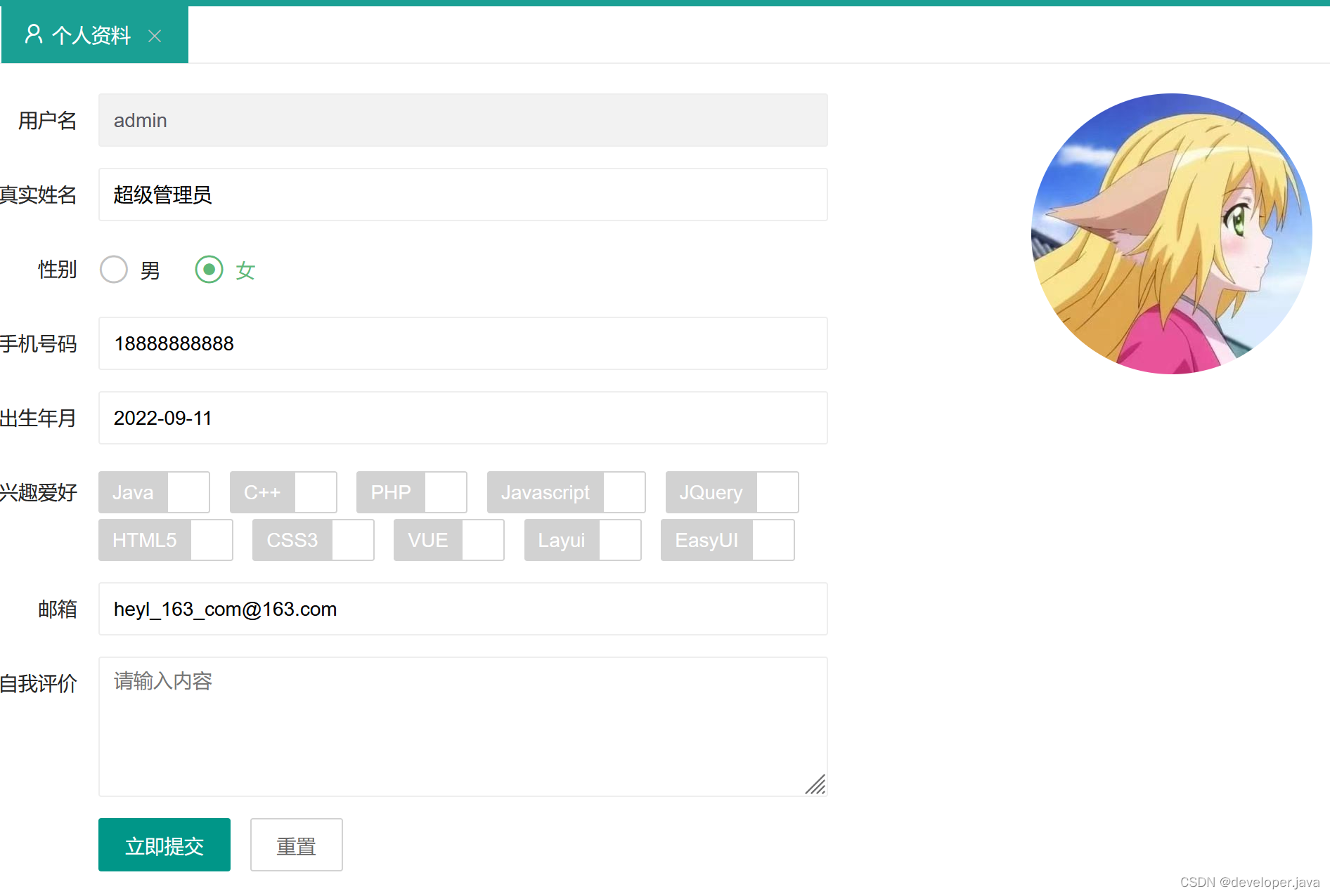 layui动态设置单选按钮选中_layui radio 修改选中-CSDN博客