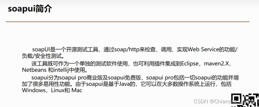 soapui_soapui返回200-CSDN博客