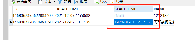Oracle数据库LocalDateTime在Mybatis-plus报错：无效列类型；及【SQLException: 不支持的字符集】解决_oracle localdatetime-CSDN博客
