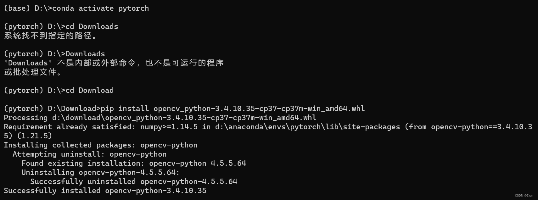 信息隐藏与数字水印实验2——WAV音频的LSB信息隐藏_非二值图像隐藏到音频-CSDN博客