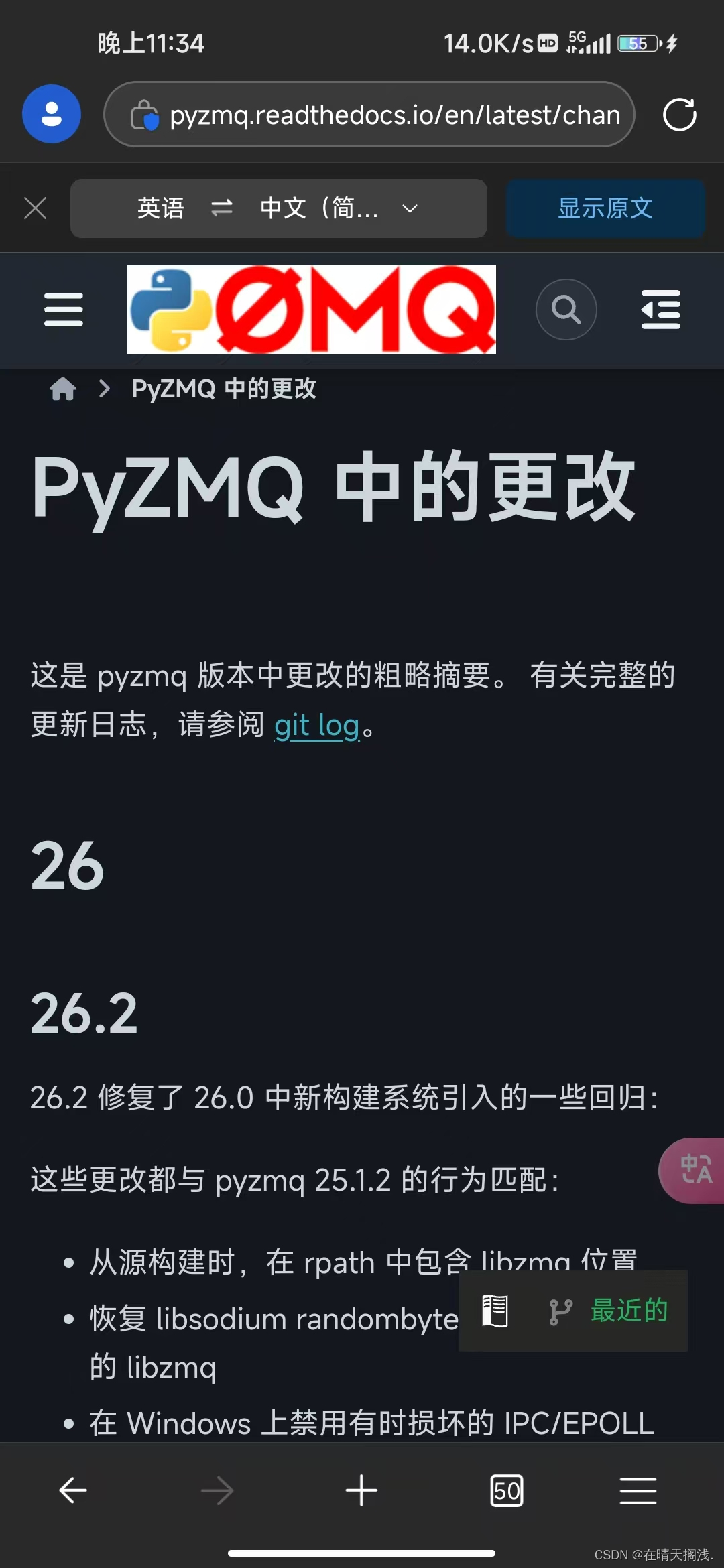 2024年末完美安装pyzmq-26.2.0 并解决报错安装问题_pyzmq版本-CSDN博客