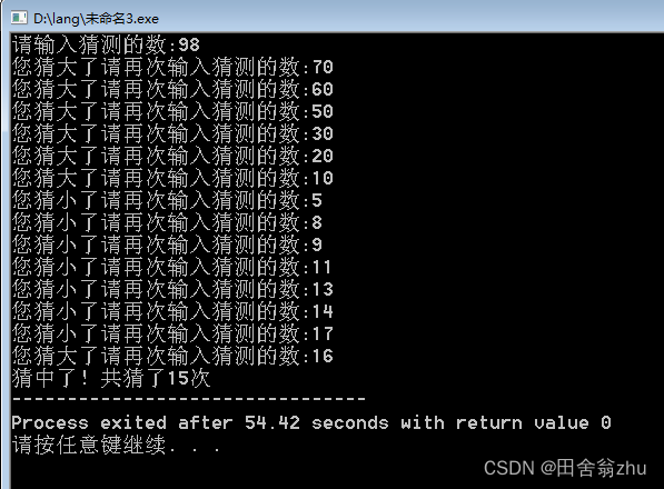 Noip基础算法c——模拟算法c模拟算法 Csdn博客