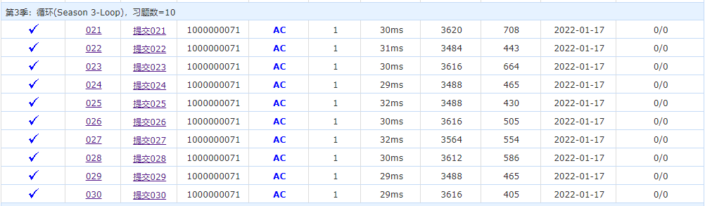 西北工业大学NOJ-Python程序设计作业21-30_noj python-CSDN博客