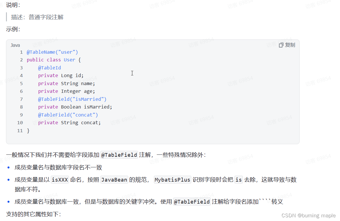 mybatisplus学习笔记_ambdaquery sum-CSDN博客