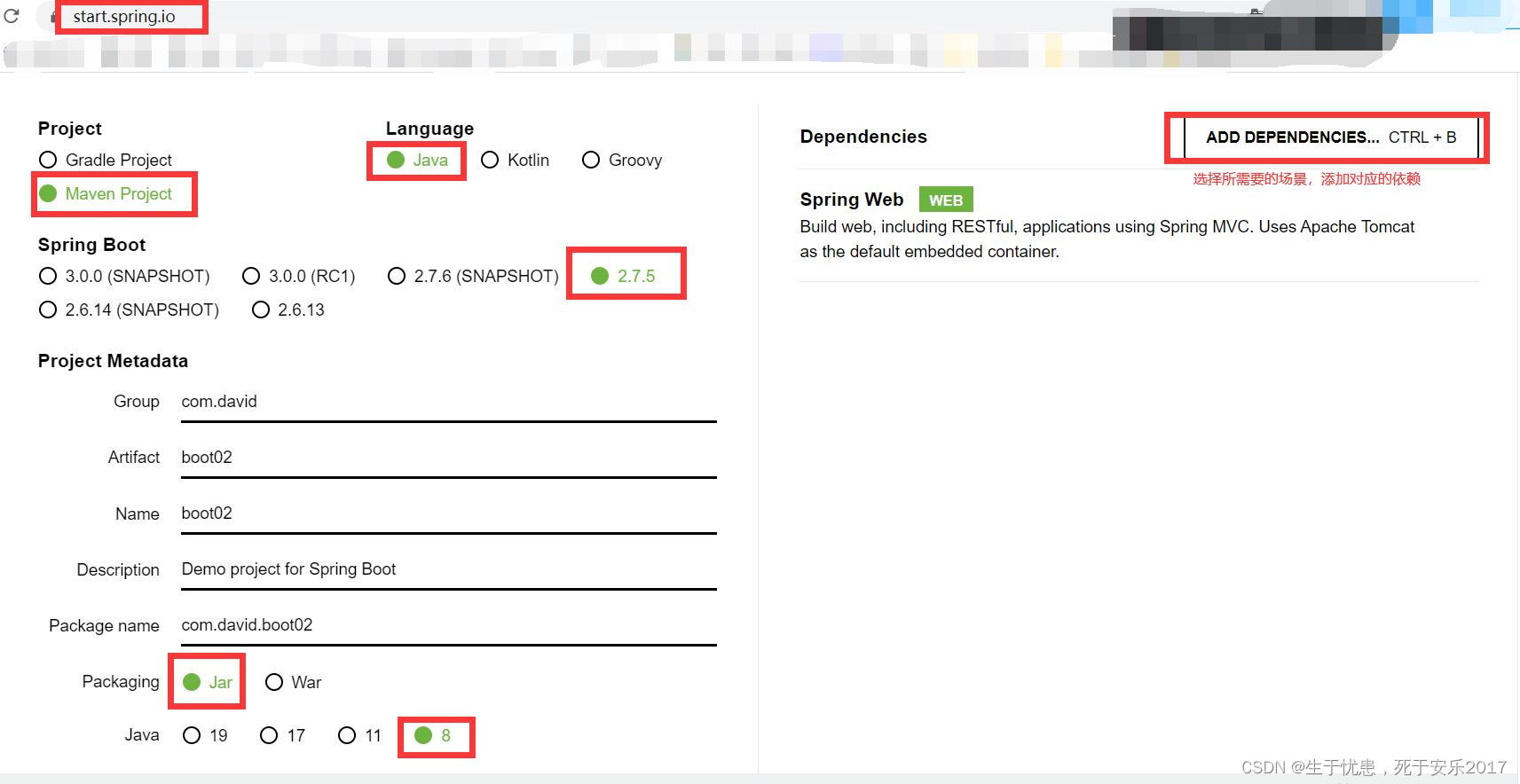 黑马SpringBoot(P3-P7) 快速创建SpringBoot项目的方式_黑马 springboot项目搭建-CSDN博客