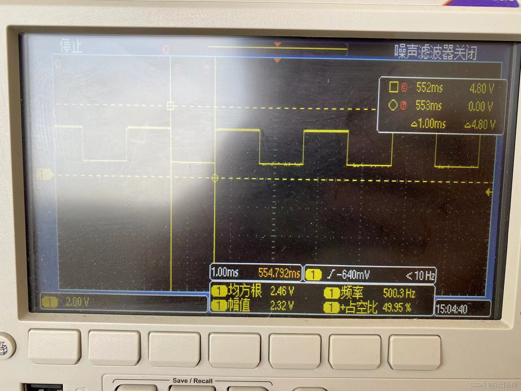 Stm32使用通用定时器中断服务程序实现ms级延时中断延时程序 Csdn博客 