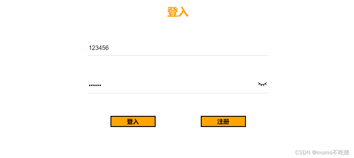Javascript小案例——登入页面（密码小眼睛） Html Input Type Password 小眼睛 Csdn博客