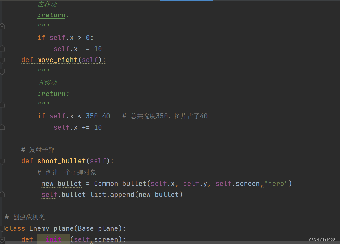 Python飞机大战 Csdn博客 5083
