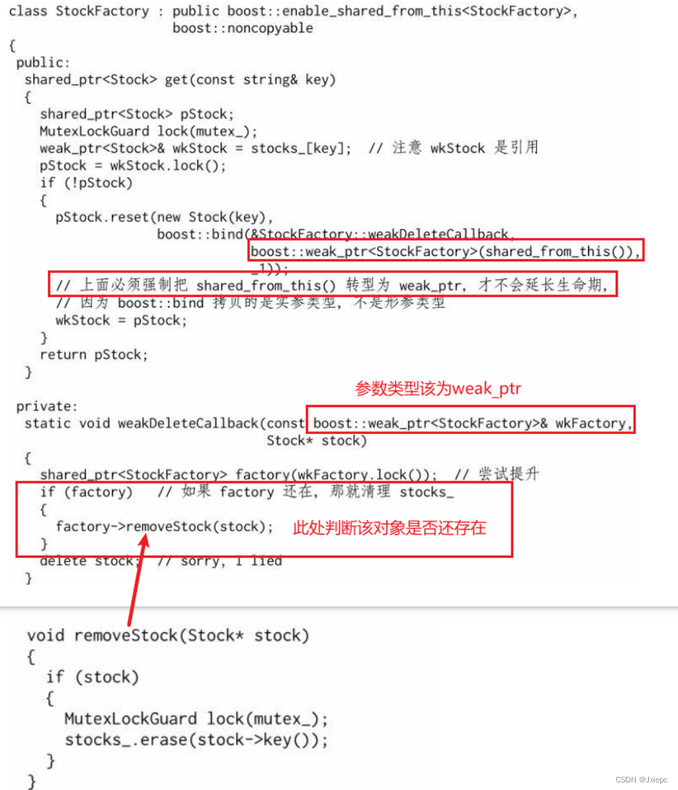 【linux多线程服务端编程】 【01】线程安全的对象生命期管理笔记 陈硕的linux网络编程的对象池‘ Csdn博客