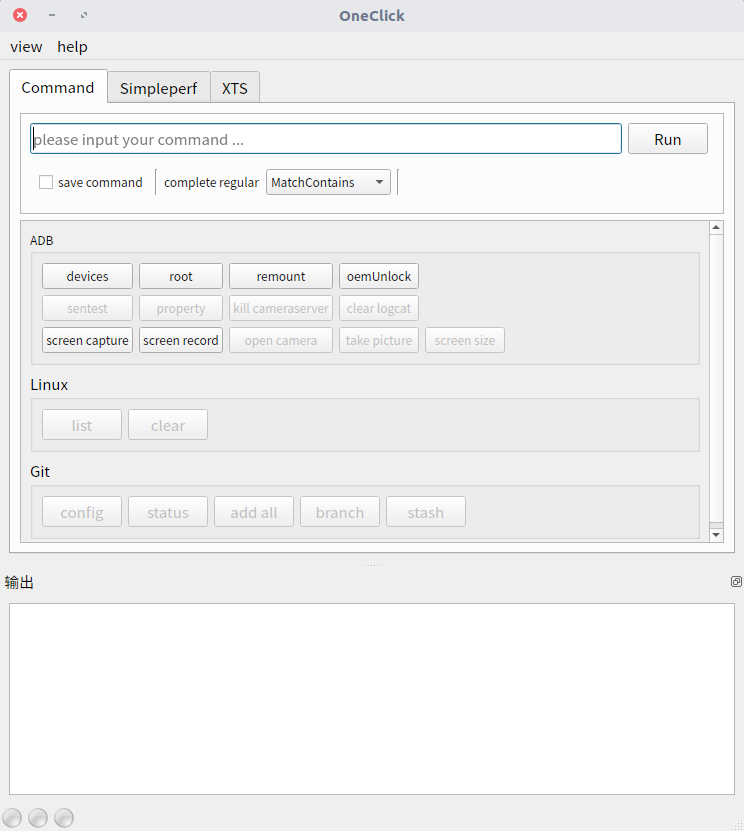 One Click软件简介_oneclick结果怎么看-CSDN博客