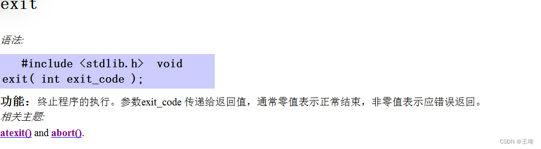 （c语言）在whlie中嵌套switch函数时的错误_while中嵌套switch-CSDN博客