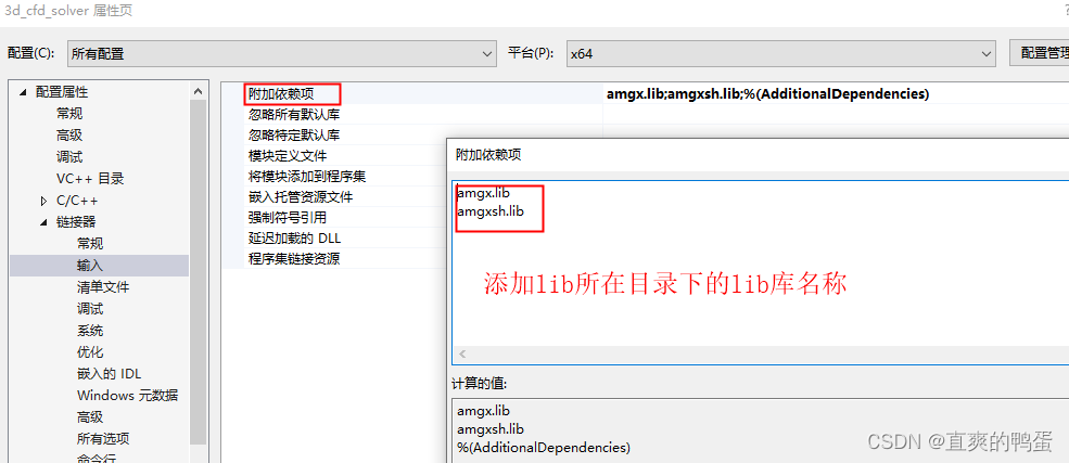 AMGX-2.3.0库编译与在VS中的调用-CSDN博客