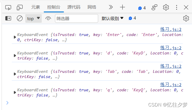 JavaScript - bom_document.queryselector("head > meta:nth-CSDN博客