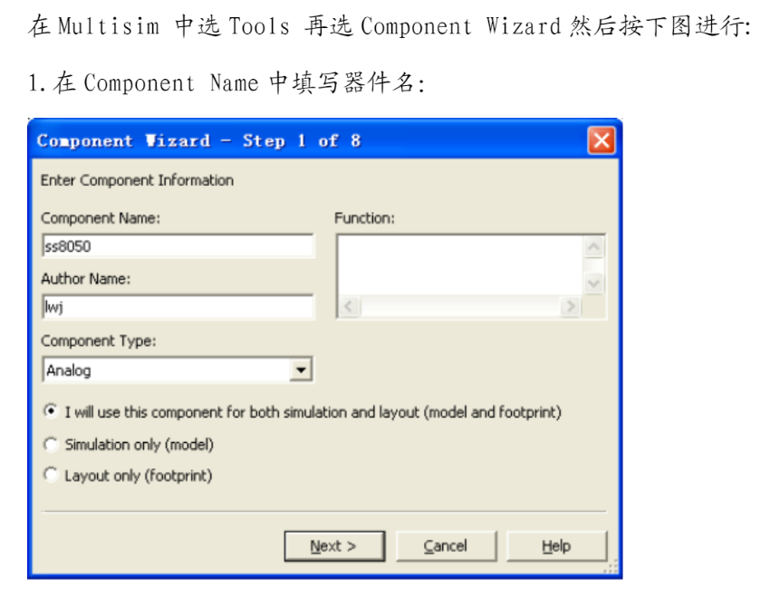 multisim如何添加8050（例），8550，9013，9014_multisim8050哪里找-CSDN博客