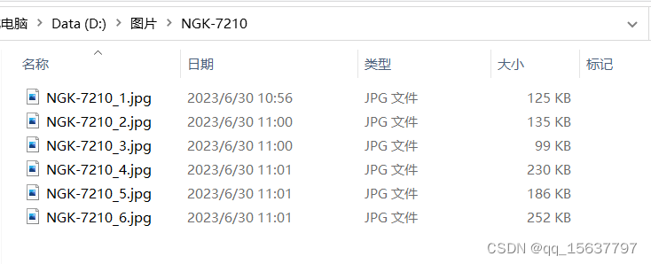 根据文件夹名称批量修改子文件名,子文件名称使用文件夹名称,后面加上1、2序号 Csdn博客