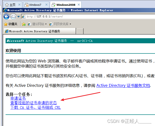 初学者必读的PKI介绍：服务于现代安全网络-CSDN博客