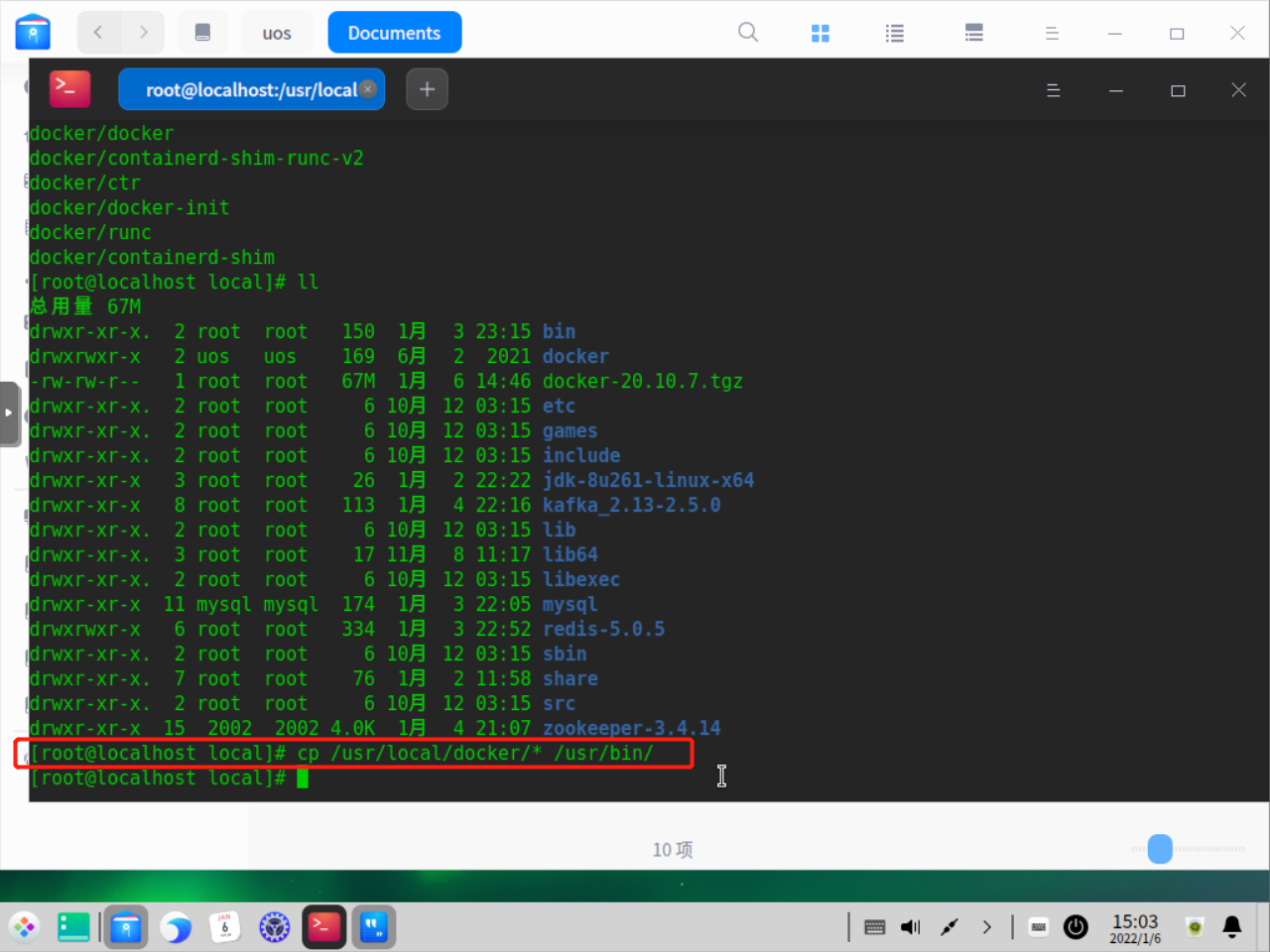 统信UOS系统Docker-20.10.7单节点安装包方式部署_uos1050 docker二进制安装-CSDN博客