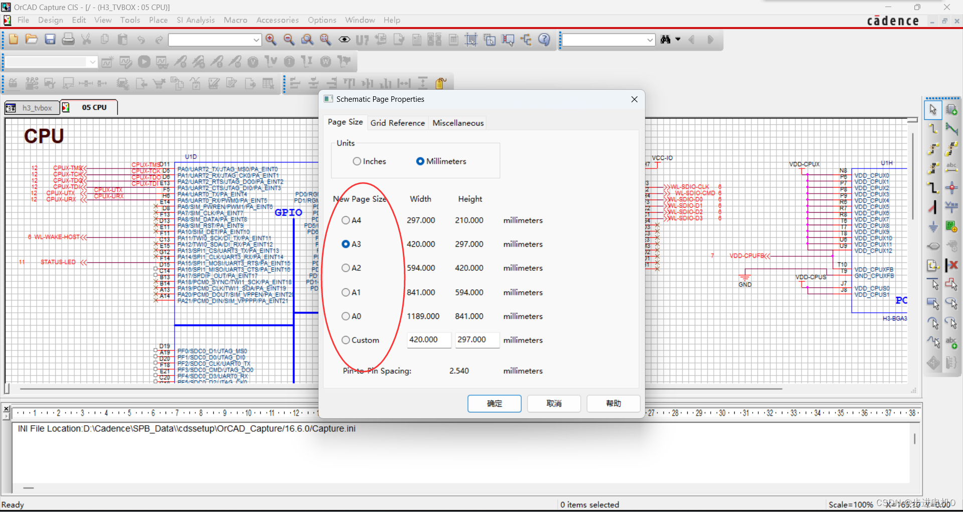 【Cadence Allegro16.6教程】05 器件重新编号、设置原理图页面大小_cadence页面设置-CSDN博客