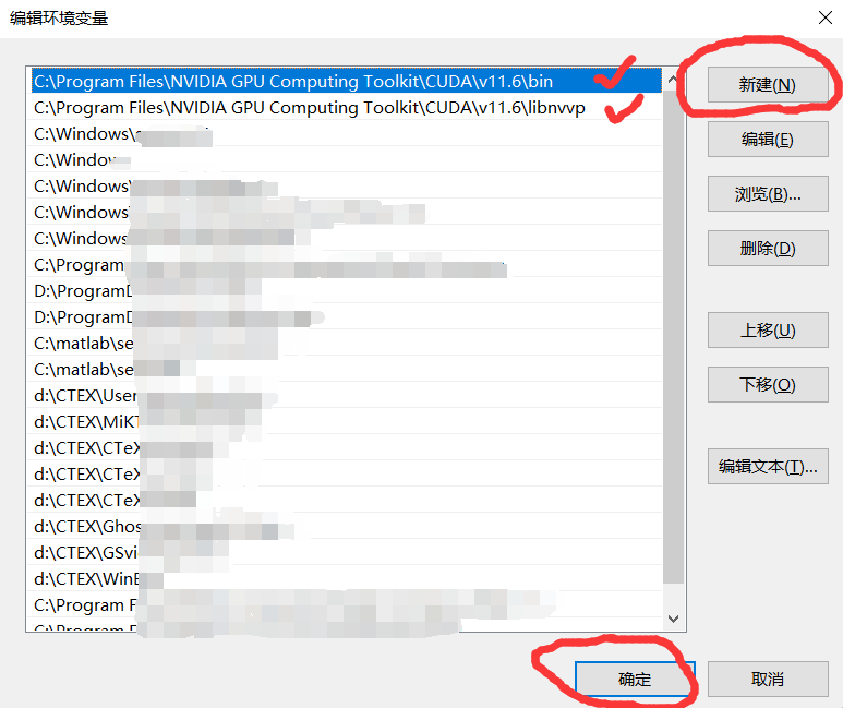 CUDA安装和检测【全】（nvcc命令找不到的解决办法）_nvcc' is not recognized as an internal or external-CSDN博客