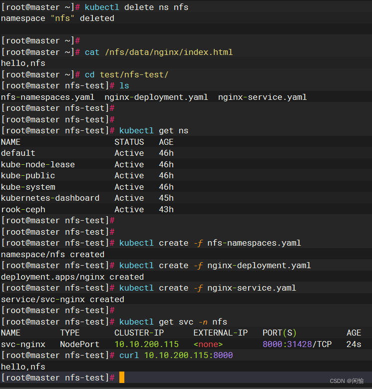 kubernetes数据存储(2)--网络文件存储NFS_kubernetes nfs-CSDN博客