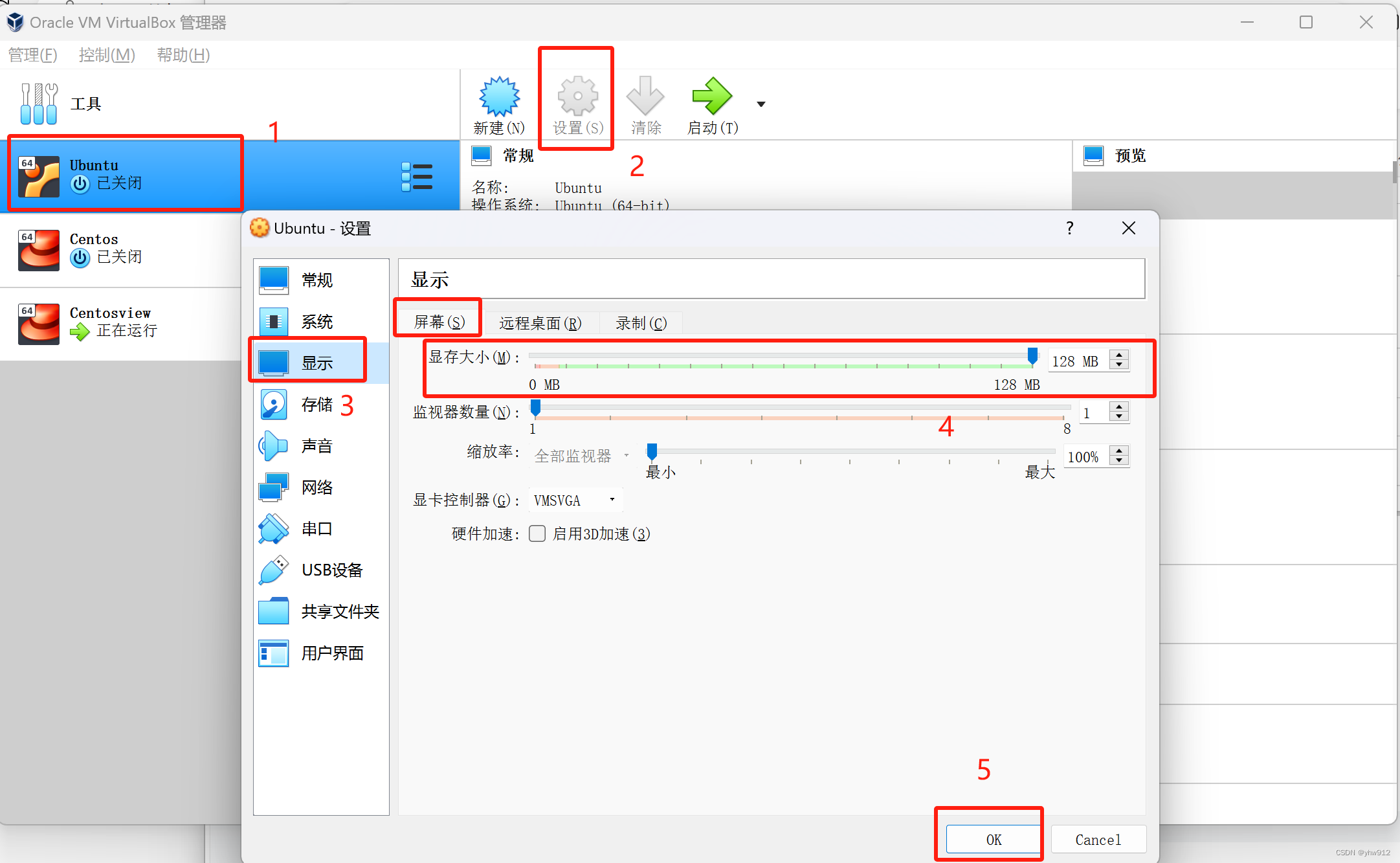 virtualbox安装ubuntu20.04报错,End kernel panic - not syncing: attempted to kill the idle task_end ...