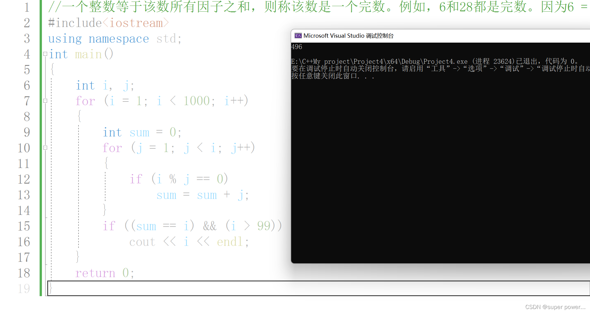 2023C++电子 0224009 刘峻竹-CSDN博客