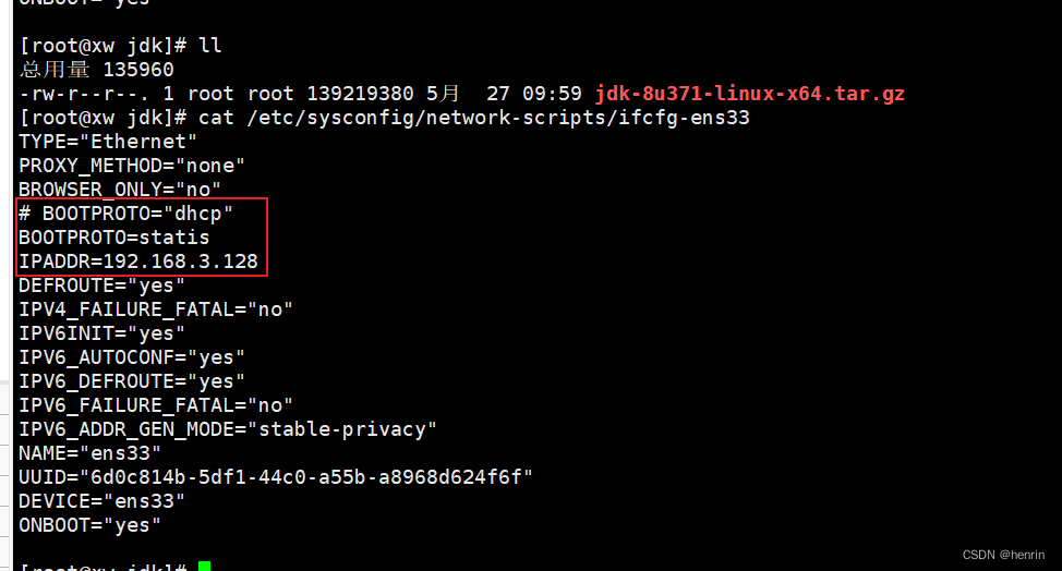 Linux安装jdk Csdn博客 