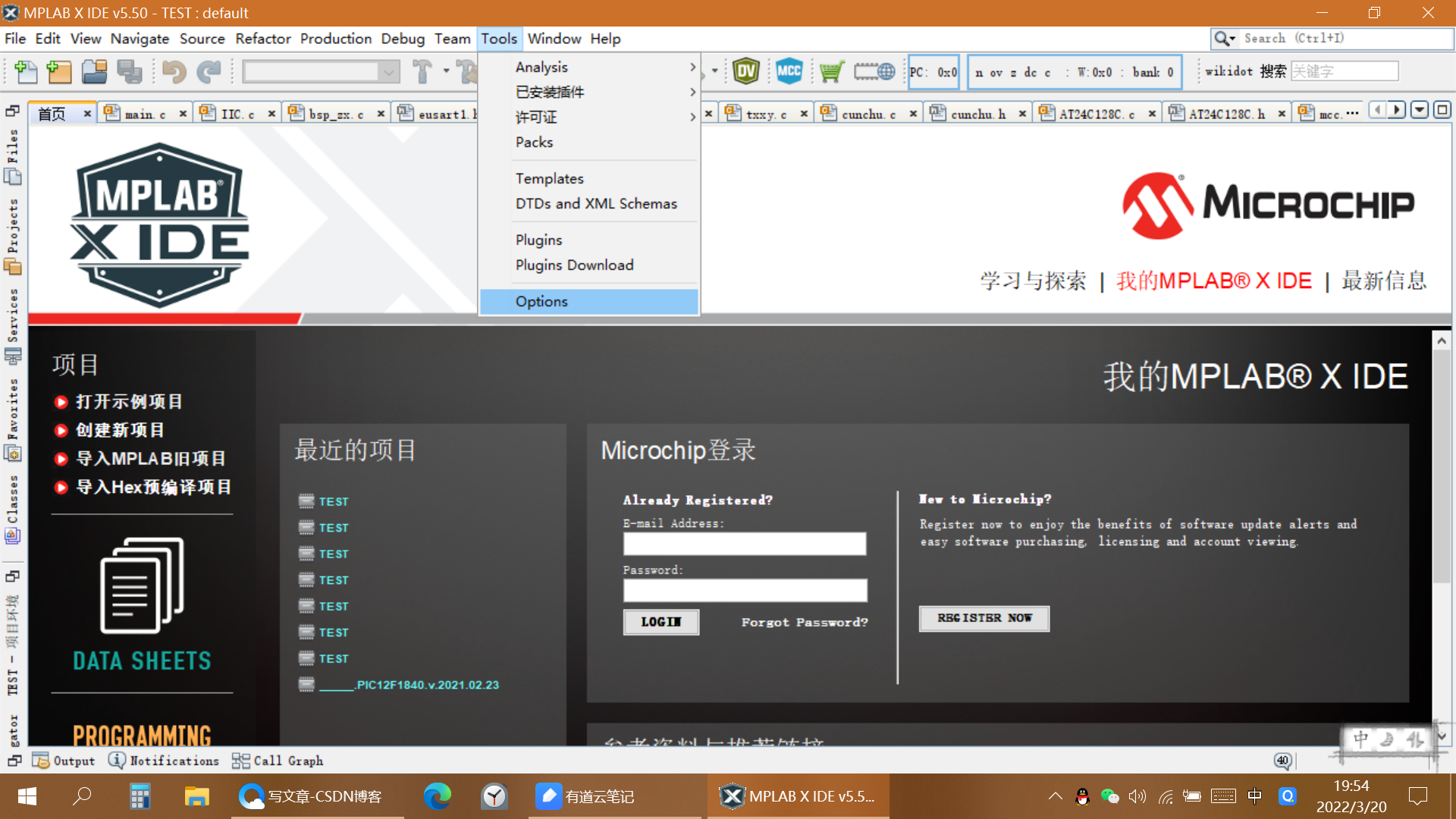 MPLAB X IDEv5.50：深色配色_mplab ipe v5.50读取校验码-CSDN博客