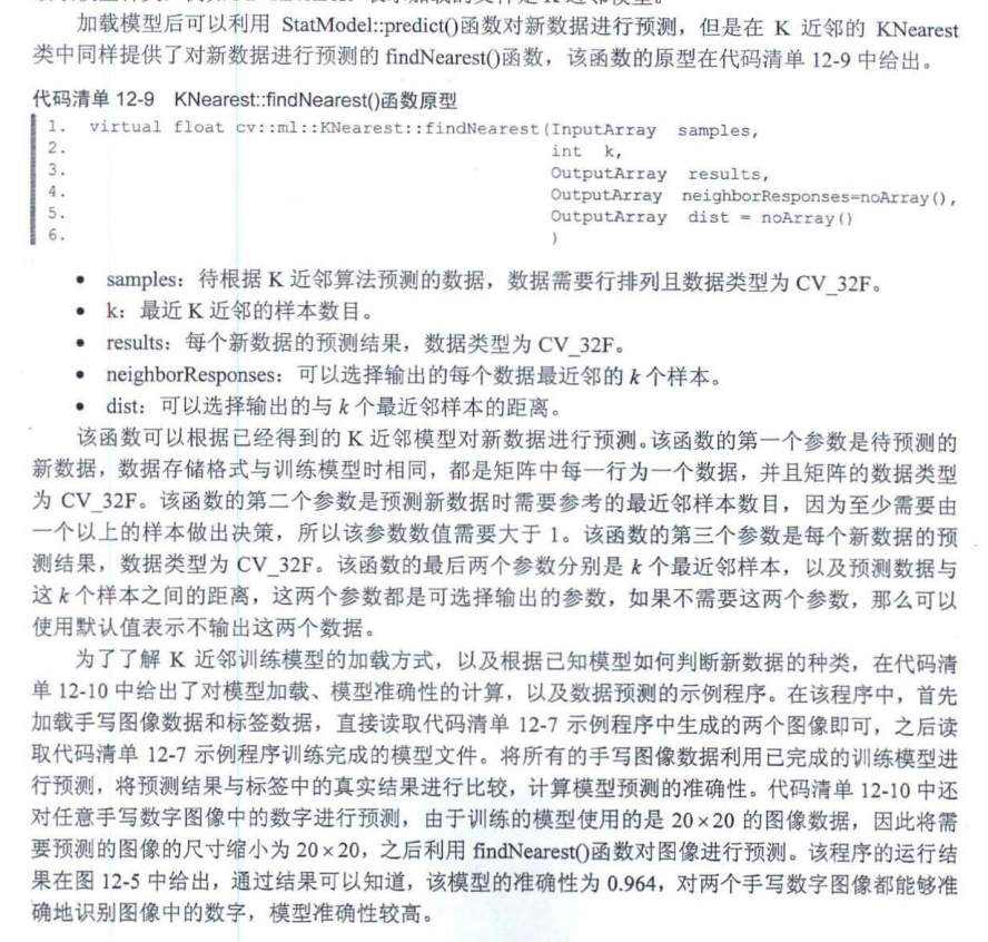 day38:opencv与传统机器学习_opencv c++ cv::ptr -CSDN博客