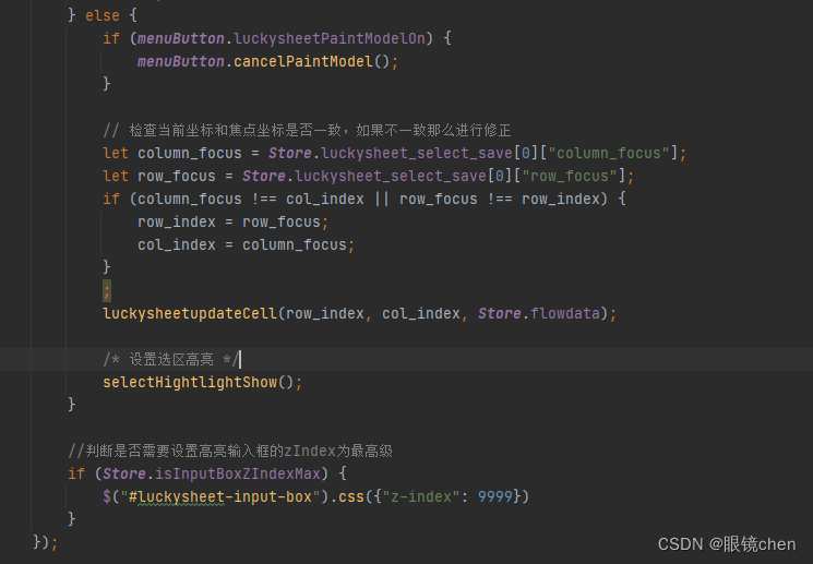 luckysheet的使用——12.页面弹窗引入luckysheet导致的高亮编辑框和右键菜单不可见问题_luckysheet 右键菜单-CSDN博客