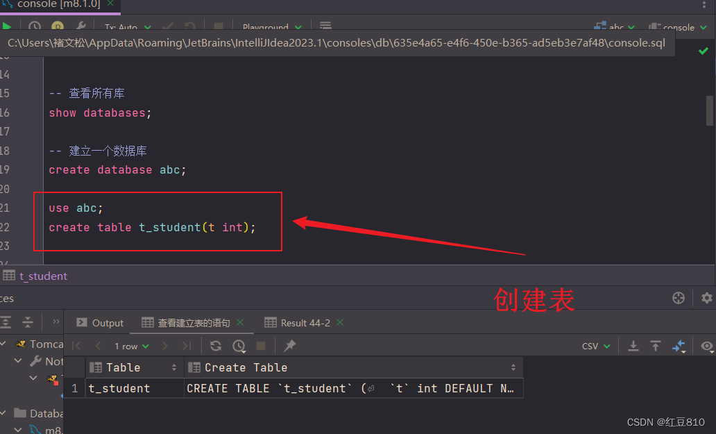Mysql数据库中遇到no Database Selected 问题 Csdn博客