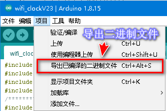 ESP8266 NodeMCU-PyFlasher烧录工具的使用_nodemcu pyflasher-CSDN博客