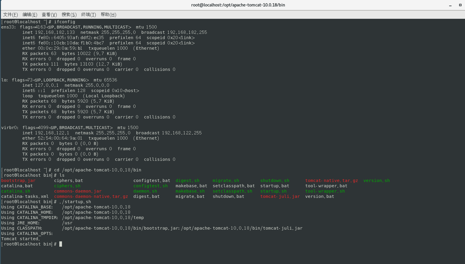 nginx 反向代理 负载均衡 动静分离 keepalived高可用性运维环境搭建_counter=`ps -c nginx`-CSDN博客