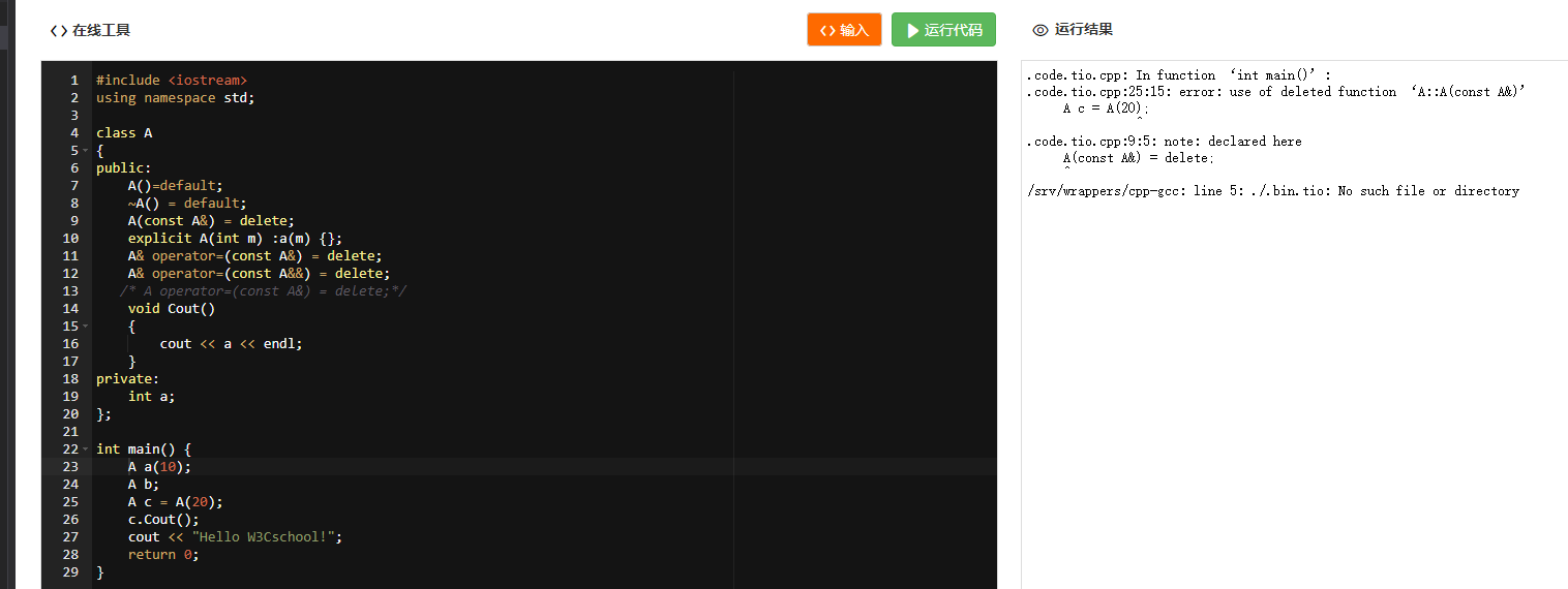C++中explicit的用法_c++ explicit用法-CSDN博客