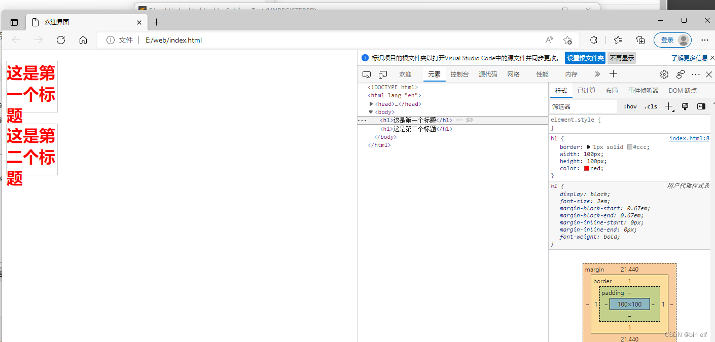 html--样式的建立style，css样式_style.css文件怎么创建-CSDN博客