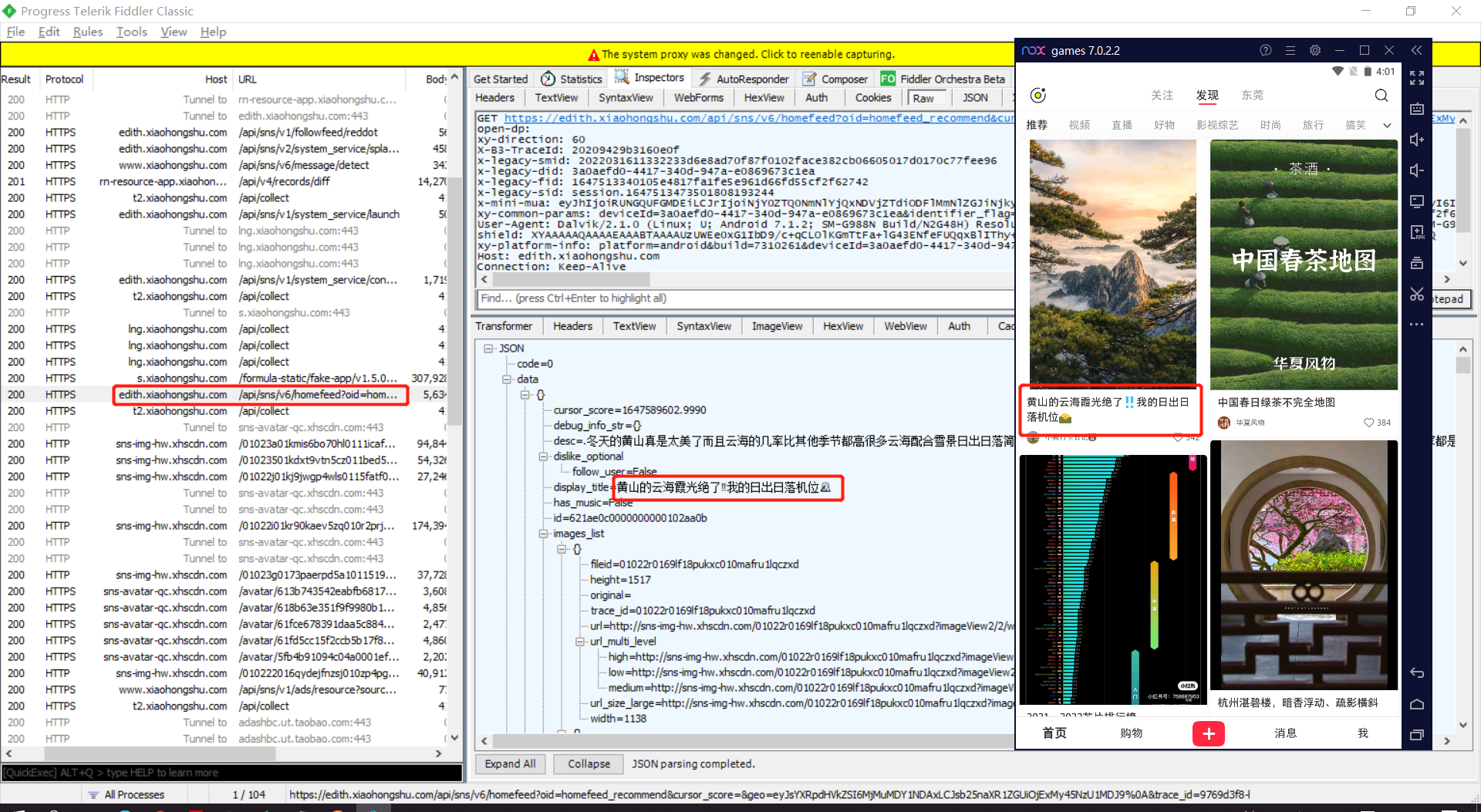 【Python】app图片爬取_appium 获取图片-CSDN博客