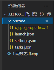 记录在vscode中编译C++遇到的问题（leetcode）_小括kk的博客-CSDN博客
