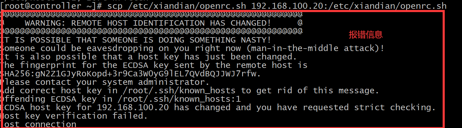 使用scp报错ECDSA host key for 192.168.100.20 has changed and you have requested strict checking._scp ...