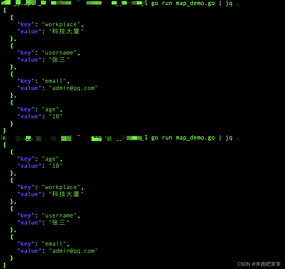 Go Map有序输出_go 有序map-CSDN博客