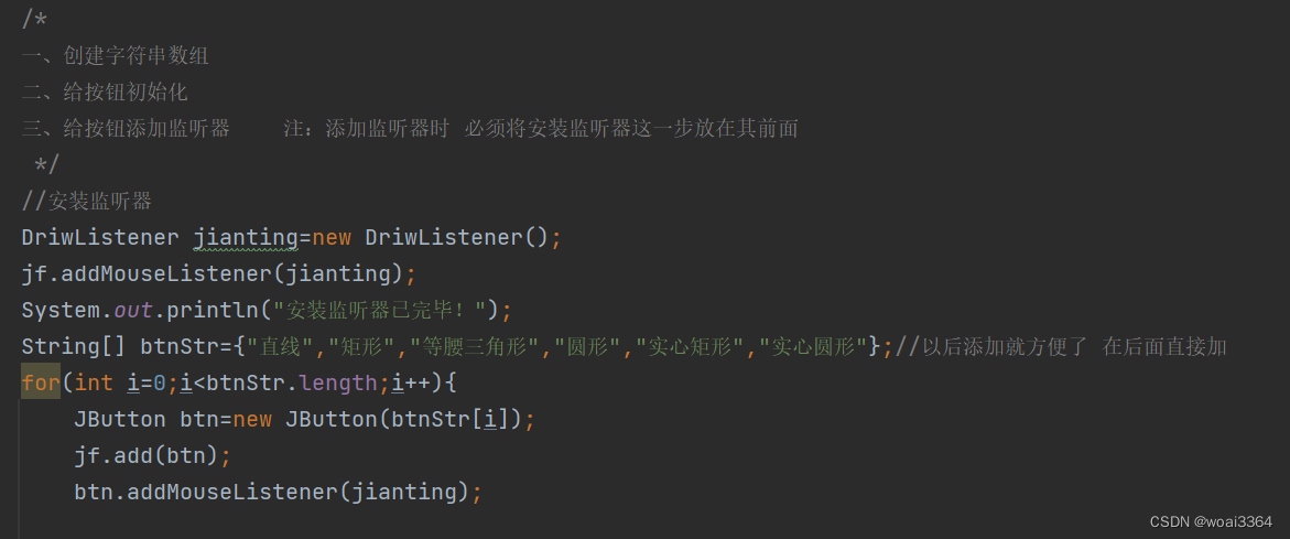 Java画板之简化and添加颜色java画图板颜色选择 Csdn博客