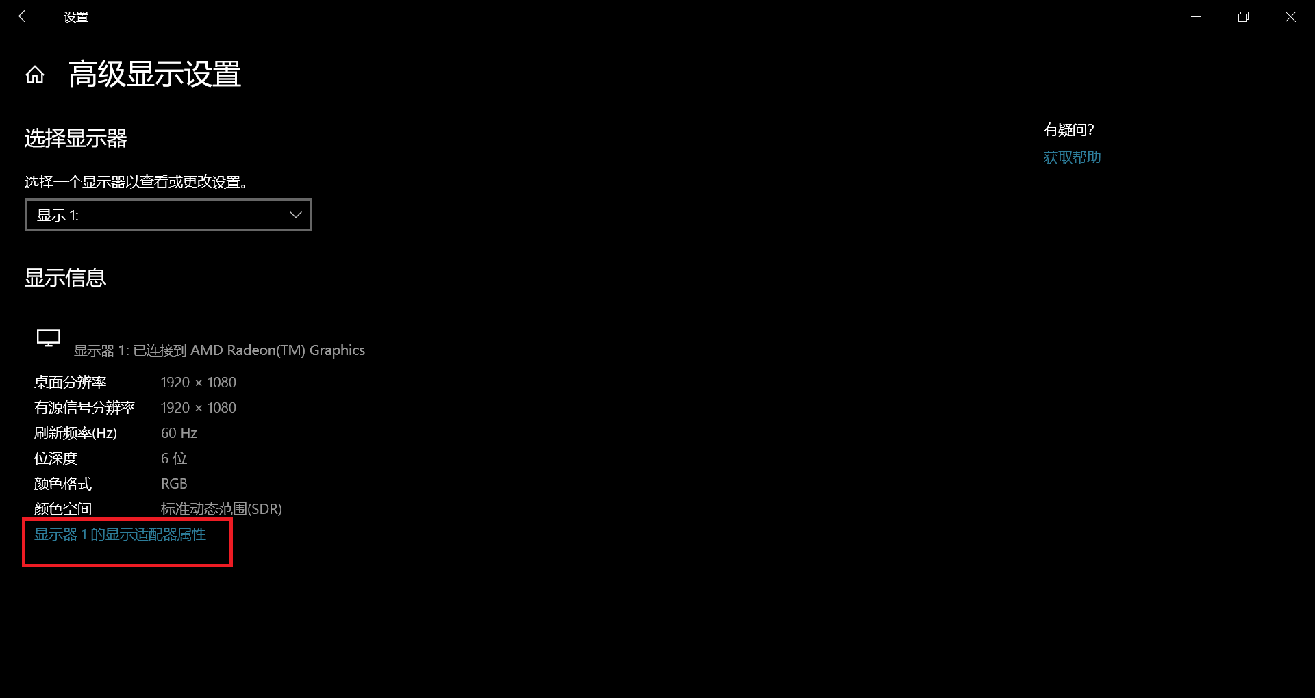 Windows10 调整屏幕颜色，设置暖色屏幕的办法_windows10屏幕如何变暖色-CSDN博客