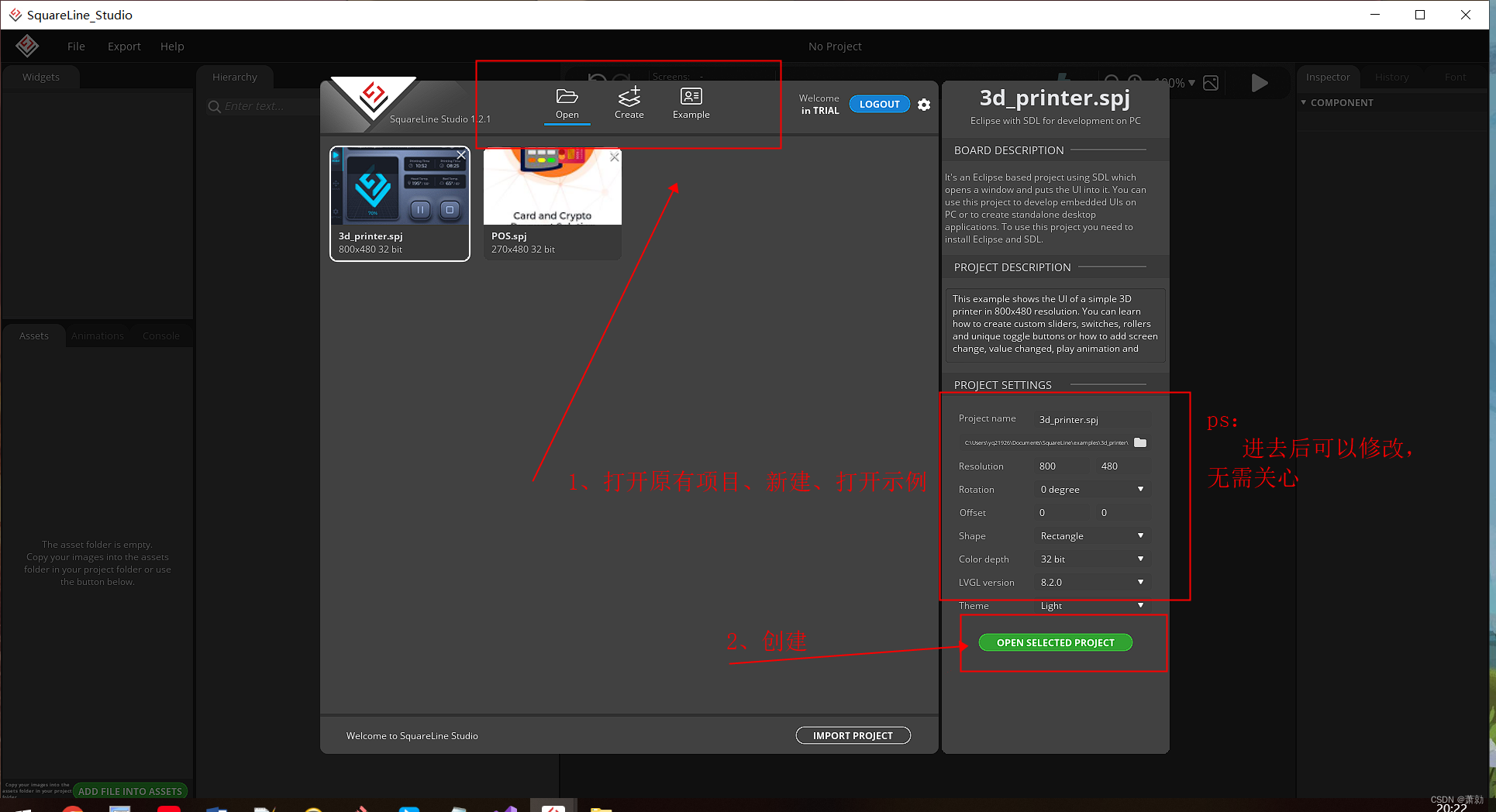 Lvgl——github的例程进行本地编译lvgl界面编辑器 Csdn博客 