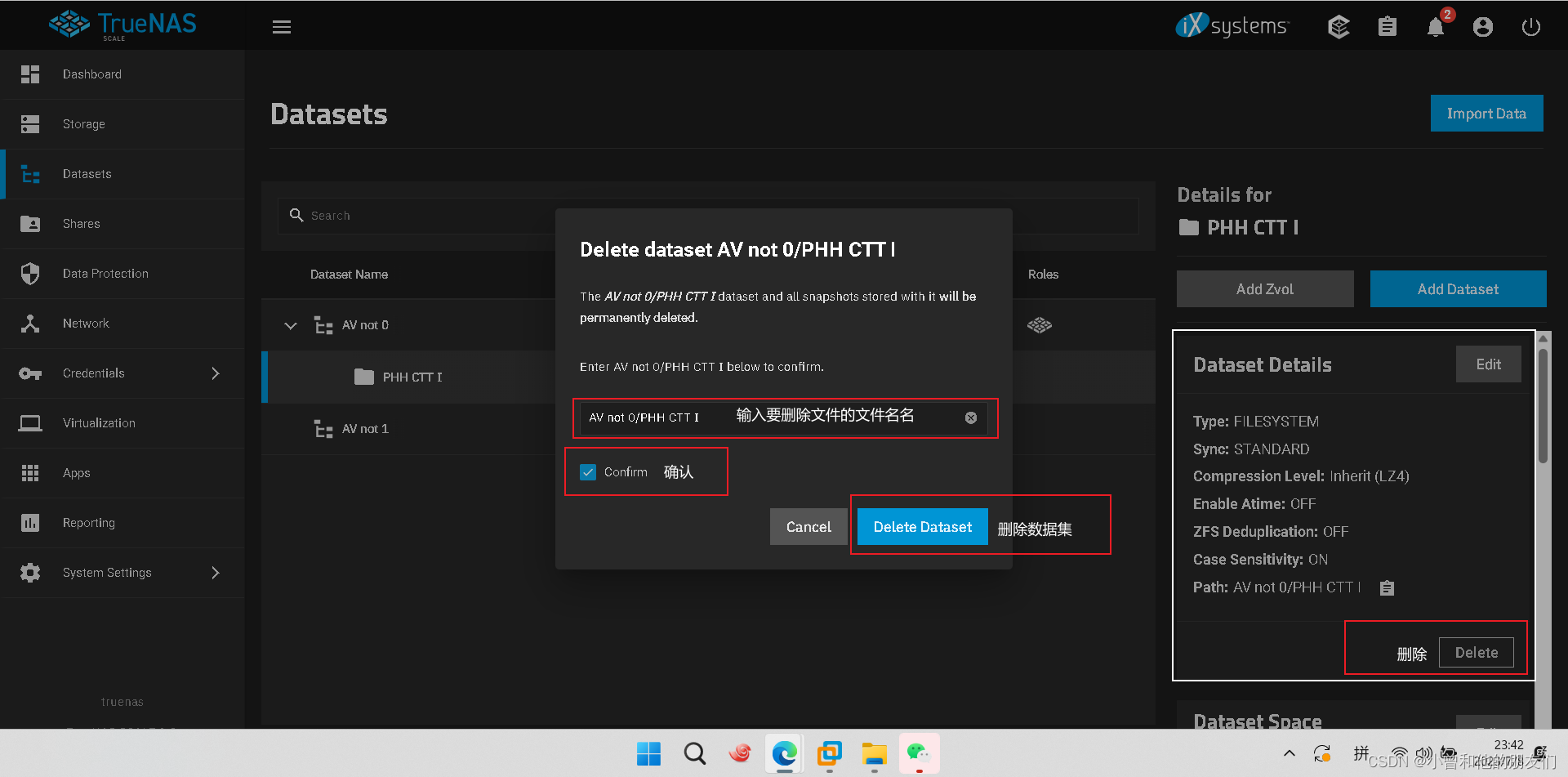 6.远程访问TrueNAS_truenas 远程访问-CSDN博客