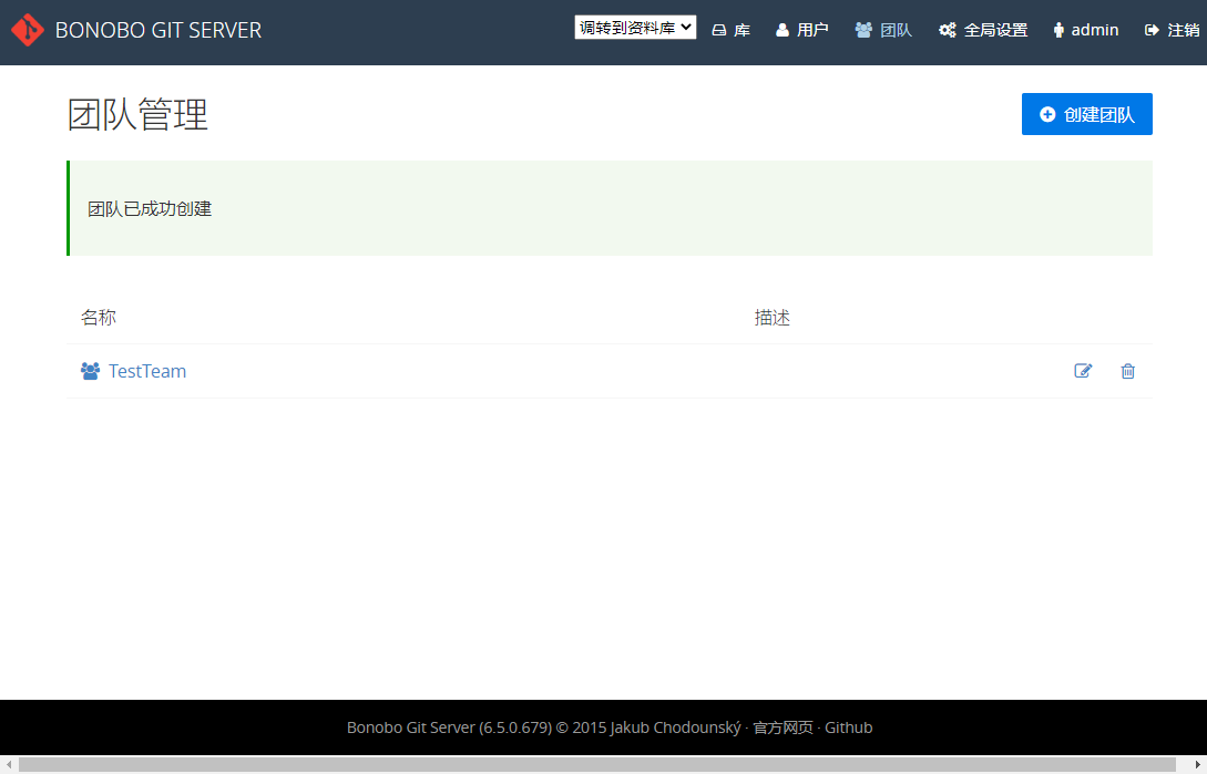 Bonobo.Git.Server 简单使用_bonobo git server-CSDN博客