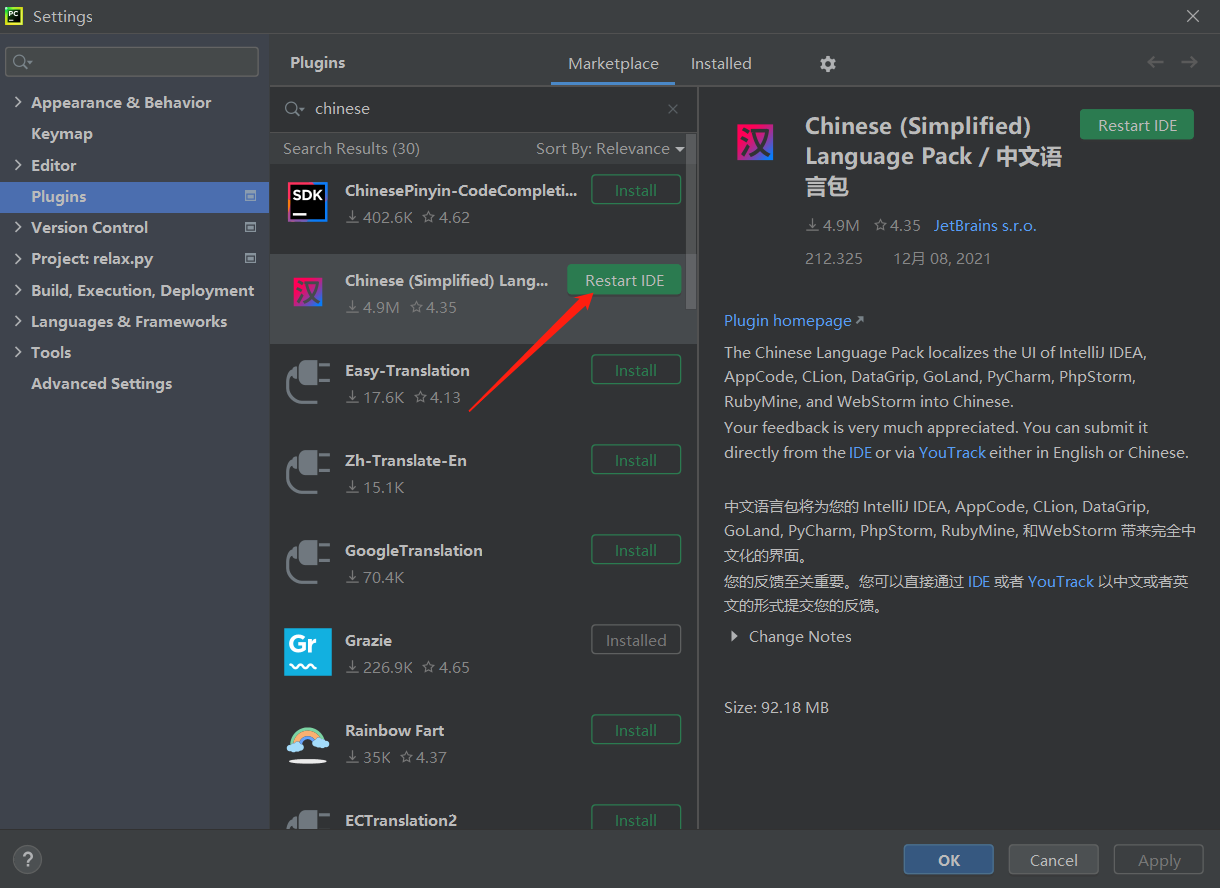 PyCharm汉化（官方）_pycharm官方汉化-CSDN博客