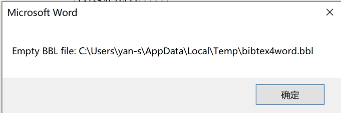 Bibtex4Word无法使用IEEEtran等参考文献格式的解决方法_ieeetran.bst-CSDN博客