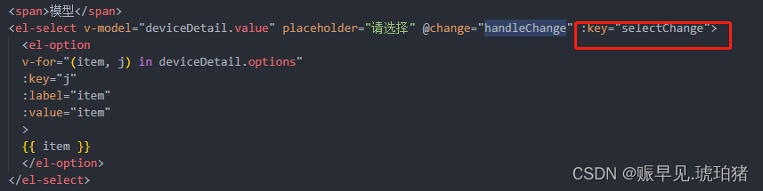 子组件element-plus下拉框切换数值改变触发change,视图不变_element plus select change-CSDN博客