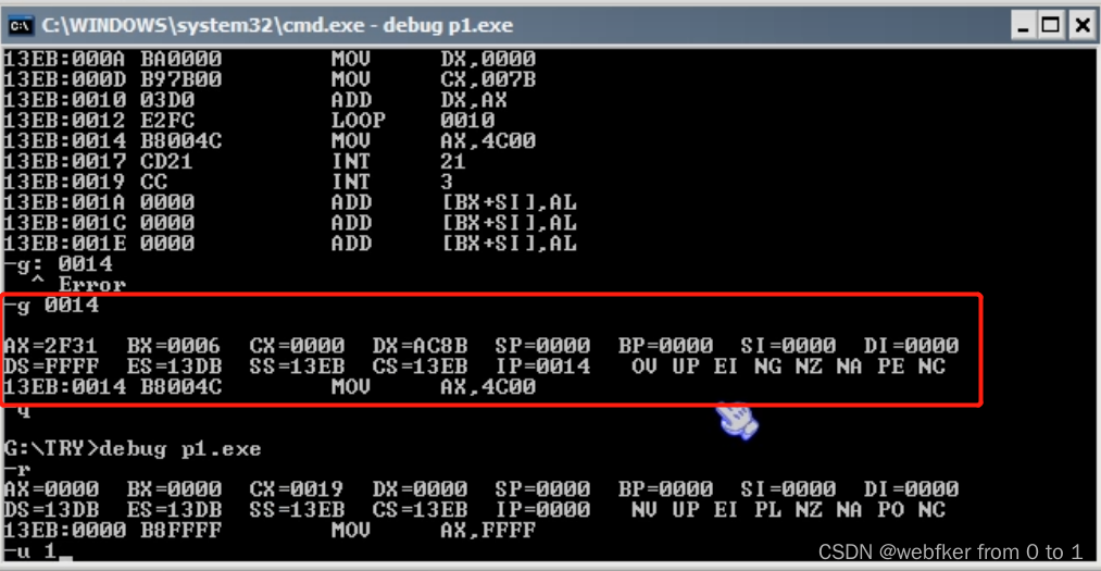 【汇编】BX和loop指令——[BX]内存单元的赋值、loop循环指令、debug d,p命令详解_汇编赋值-CSDN博客